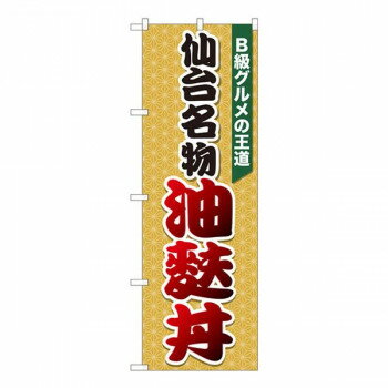 ■北海道・沖縄・離島へのお届けは別途送料を請求させていただきます。 ■製品の仕様・画像・パッケージは、変更される場合があります。 ■当店では在庫をメーカーと共有しており、商品によっては欠品の場合がございます。 　万一、ご注文頂きました商品が...