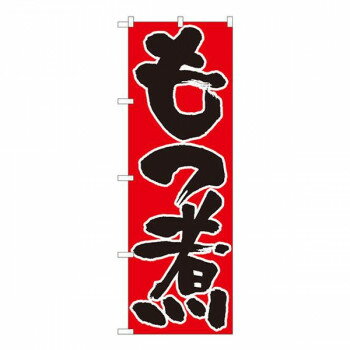 ■北海道・沖縄・離島へのお届けは別途送料を請求させていただきます。 ■製品の仕様・画像・パッケージは、変更される場合があります。 ■当店では在庫をメーカーと共有しており、商品によっては欠品の場合がございます。 　万一、ご注文頂きました商品が...