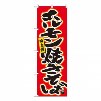 ■北海道・沖縄・離島へのお届けは別途送料を請求させていただきます。 ■製品の仕様・画像・パッケージは、変更される場合があります。 ■当店では在庫をメーカーと共有しており、商品によっては欠品の場合がございます。 　万一、ご注文頂きました商品が...