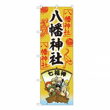 ■北海道・沖縄・離島へのお届けは別途送料を請求させていただきます。 ■製品の仕様・画像・パッケージは、変更される場合があります。 ■当店では在庫をメーカーと共有しており、商品によっては欠品の場合がございます。 　万一、ご注文頂きました商品が...