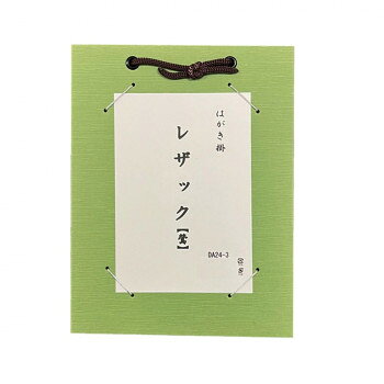 ■北海道・沖縄・離島へのお届けは別途送料を請求させていただきます。 ■製品の仕様・画像・パッケージは、変更される場合があります。 ■当店では在庫をメーカーと共有しており、商品によっては欠品の場合がございます。 　万一、ご注文頂きました商品が...