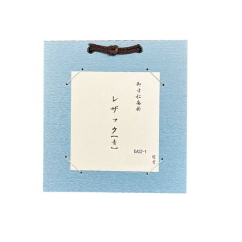 ■北海道・沖縄・離島へのお届けは別途送料を請求させていただきます。 ■製品の仕様・画像・パッケージは、変更される場合があります。 ■当店では在庫をメーカーと共有しており、商品によっては欠品の場合がございます。 　万一、ご注文頂きました商品が...