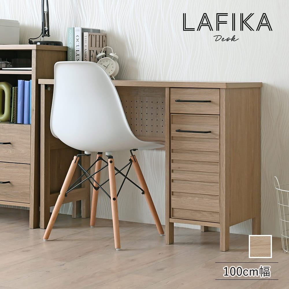 商品名 LAFIKA（ラフィカ）デスク 商品サイズ W100×D40×H73cm 素材 [本体]プリント紙化粧繊維板&emsp;[天板]合成樹脂化粧繊維板 カラー グレーナチュラル 商品重量 約20.2kg 耐荷重 天板：約30kg&ems...