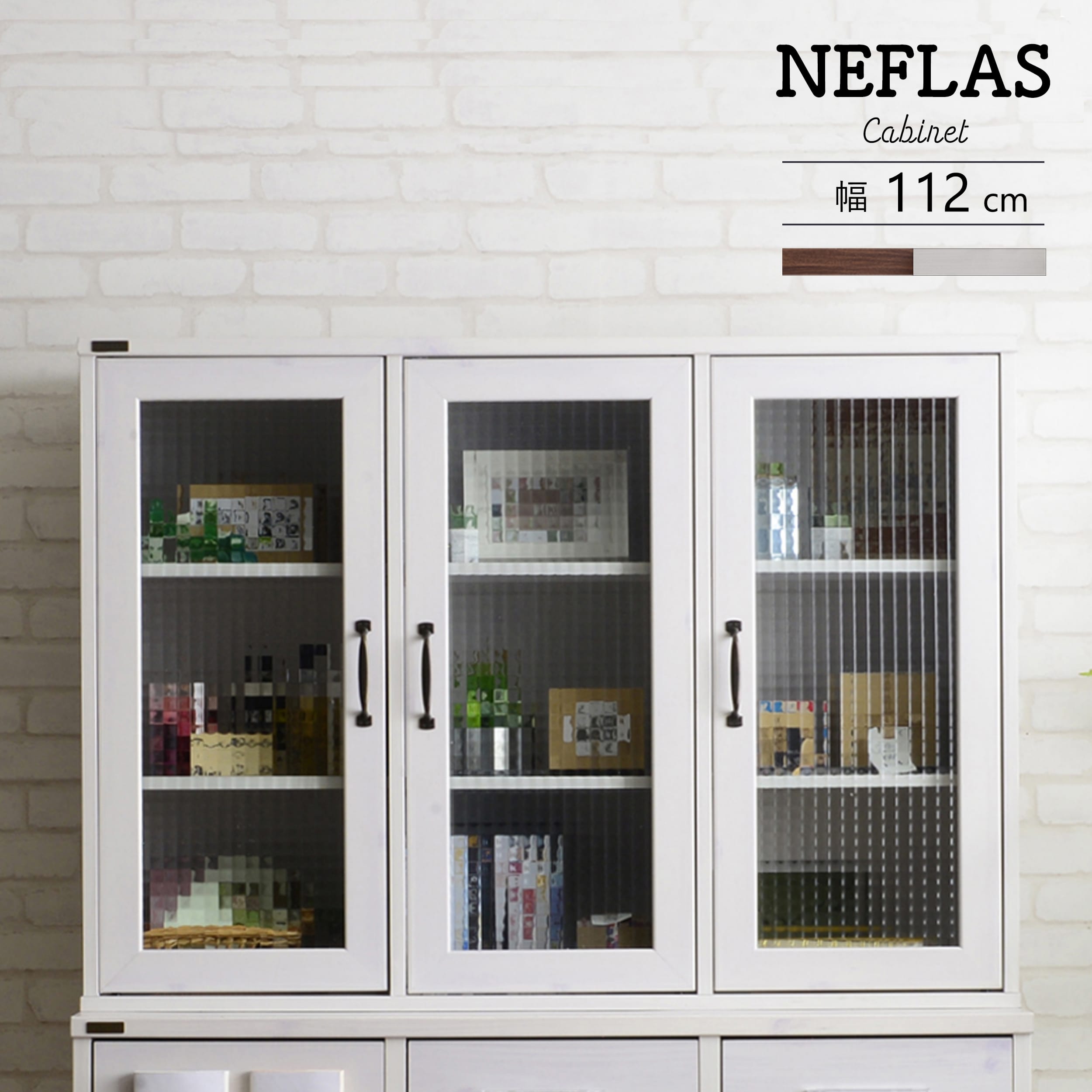 商品スペック一覧 商品名 NEFLASキャビネット111.5cm幅 商品サイズ W111.5×D30×H80cm 素材 【本体】プリント紙化粧繊維板&emsp;【ガラス】5mm厚クロスガラス カラー ホワイト、ブラウン 商品重量 約30kg...