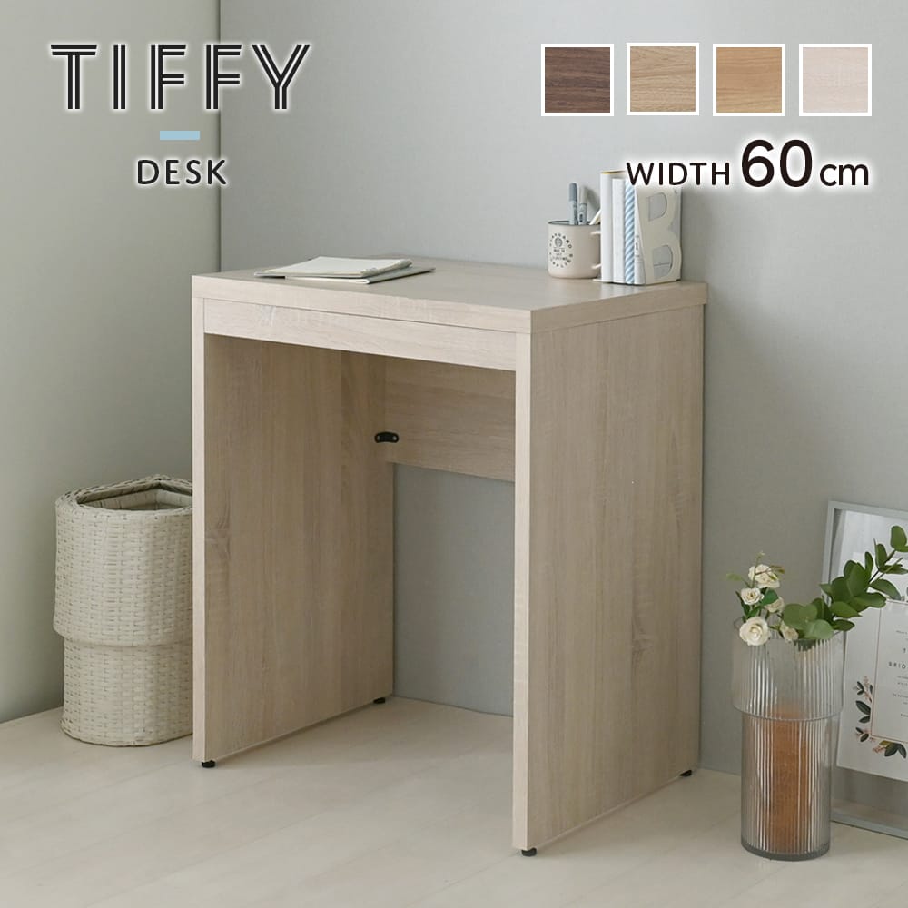商品名 TIFFY（ティフィー）デスク（60cm幅） 商品サイズ W60×D45×H72cm 素材 【本体】プリント紙化粧繊維板【天板】合成樹脂化粧繊維板 カラー ブラウン、ナチュラル、グレーナチュラル、オークナチュラル 商品重量 約11k...