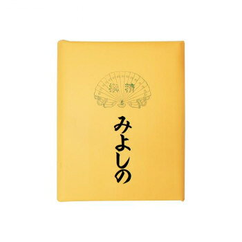 ■北海道・沖縄・離島へのお届けは別途送料を請求させていただきます。 ■製品の仕様・画像・パッケージは、変更される場合があります。 ■当店では在庫をメーカーと共有しており、商品によっては欠品の場合がございます。 　万一、ご注文頂きました商品が...