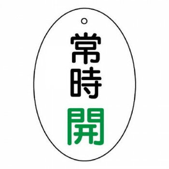 ■北海道・沖縄・離島へのお届けは別途送料を請求させていただきます。 ■製品の仕様・画像・パッケージは、変更される場合があります。 ■当店では在庫をメーカーと共有しており、商品によっては欠品の場合がございます。 　万一、ご注文頂きました商品が...