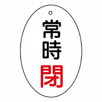 ■北海道・沖縄・離島へのお届けは別途送料を請求させていただきます。 ■製品の仕様・画像・パッケージは、変更される場合があります。 ■当店では在庫をメーカーと共有しており、商品によっては欠品の場合がございます。 　万一、ご注文頂きました商品が...