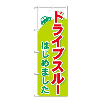 ■北海道・沖縄・離島へのお届けは別途送料を請求させていただきます。 ■製品の仕様・画像・パッケージは、変更される場合があります。 ■当店では在庫をメーカーと共有しており、商品によっては欠品の場合がございます。 　万一、ご注文頂きました商品が...