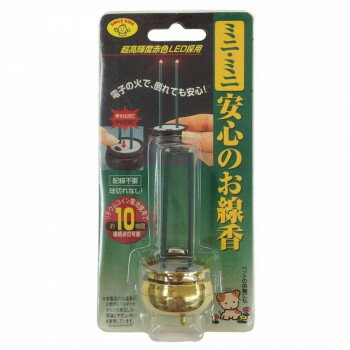 ■北海道・沖縄・離島へのお届けは別途送料を請求させていただきます。 ■製品の仕様・画像・パッケージは、変更される場合があります。 ■当店では在庫をメーカーと共有しており、商品によっては欠品の場合がございます。 　万一、ご注文頂きました商品が...