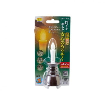 ■北海道・沖縄・離島へのお届けは別途送料を請求させていただきます。 ■製品の仕様・画像・パッケージは、変更される場合があります。 ■当店では在庫をメーカーと共有しており、商品によっては欠品の場合がございます。 　万一、ご注文頂きました商品が...