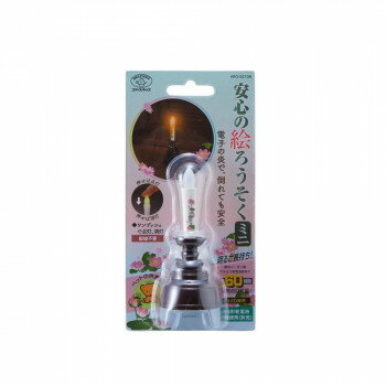 ■北海道・沖縄・離島へのお届けは別途送料を請求させていただきます。 ■製品の仕様・画像・パッケージは、変更される場合があります。 ■当店では在庫をメーカーと共有しており、商品によっては欠品の場合がございます。 　万一、ご注文頂きました商品が...