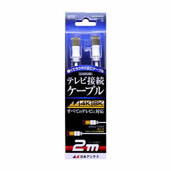 ■北海道・沖縄・離島へのお届けは別途送料を請求させていただきます。 ■製品の仕様・画像・パッケージは、変更される場合があります。 ■当店では在庫をメーカーと共有しており、商品によっては欠品の場合がございます。 　万一、ご注文頂きました商品が...