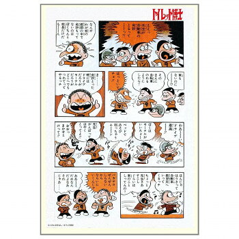 ■北海道・沖縄・離島へのお届けは別途送料を請求させていただきます。 ■製品の仕様・画像・パッケージは、変更される場合があります。 ■当店では在庫をメーカーと共有しており、商品によっては欠品の場合がございます。 　万一、ご注文頂きました商品が...