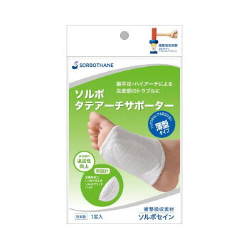 ■北海道・沖縄・離島へのお届けは別途送料を請求させていただきます。 ■製品の仕様・画像・パッケージは、変更される場合があります。 ■当店では在庫をメーカーと共有しており、商品によっては欠品の場合がございます。 　万一、ご注文頂きました商品が...