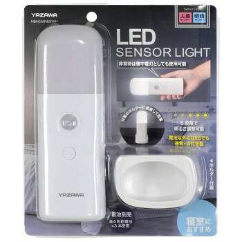 ■北海道・沖縄・離島へのお届けは別途送料を請求させていただきます。 ■製品の仕様・画像・パッケージは、変更される場合があります。 ■当店では在庫をメーカーと共有しており、商品によっては欠品の場合がございます。 　万一、ご注文頂きました商品が...
