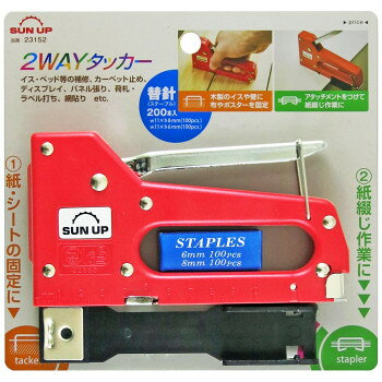 ■北海道・沖縄・離島へのお届けは別途送料を請求させていただきます。 ■製品の仕様・画像・パッケージは、変更される場合があります。 ■当店では在庫をメーカーと共有しており、商品によっては欠品の場合がございます。 　万一、ご注文頂きました商品が...