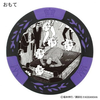 ■北海道・沖縄・離島へのお届けは別途送料を請求させていただきます。 ■製品の仕様・画像・パッケージは、変更される場合があります。 ■当店では在庫をメーカーと共有しており、商品によっては欠品の場合がございます。 　万一、ご注文頂きました商品が...