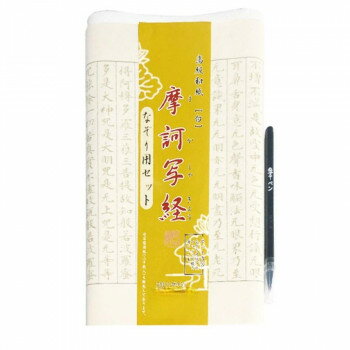 ■北海道・沖縄・離島へのお届けは別途送料を請求させていただきます。 ■製品の仕様・画像・パッケージは、変更される場合があります。 ■当店では在庫をメーカーと共有しており、商品によっては欠品の場合がございます。 　万一、ご注文頂きました商品が...