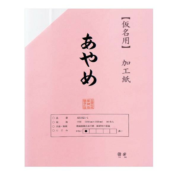 ■北海道・沖縄・離島へのお届けは別途送料を請求させていただきます。 ■製品の仕様・画像・パッケージは、変更される場合があります。 ■当店では在庫をメーカーと共有しており、商品によっては欠品の場合がございます。 　万一、ご注文頂きました商品が...