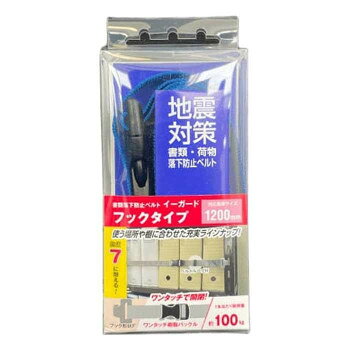 ■北海道・沖縄・離島へのお届けは別途送料を請求させていただきます。 ■製品の仕様・画像・パッケージは、変更される場合があります。 ■当店では在庫をメーカーと共有しており、商品によっては欠品の場合がございます。 　万一、ご注文頂きました商品が...