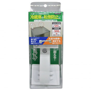 ■北海道・沖縄・離島へのお届けは別途送料を請求させていただきます。 ■製品の仕様・画像・パッケージは、変更される場合があります。 ■当店では在庫をメーカーと共有しており、商品によっては欠品の場合がございます。 　万一、ご注文頂きました商品が...