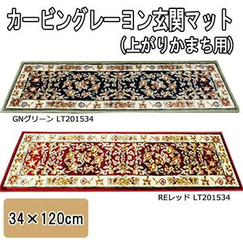■北海道・沖縄・離島へのお届けは別途送料を請求させていただきます。 ■製品の仕様・画像・パッケージは、変更される場合があります。 ■当店では在庫をメーカーと共有しており、商品によっては欠品の場合がございます。 　万一、ご注文頂きました商品が...