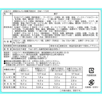 ■北海道・沖縄・離島へのお届けは別途送料を請求させていただきます。 ■製品の仕様・画像・パッケージは、変更される場合があります。 ■当店では在庫をメーカーと共有しており、商品によっては欠品の場合がございます。 　万一、ご注文頂きました商品が...