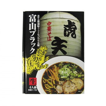 ■北海道・沖縄・離島へのお届けは別途送料を請求させていただきます。 ■製品の仕様・画像・パッケージは、変更される場合があります。 ■当店では在庫をメーカーと共有しており、商品によっては欠品の場合がございます。 　万一、ご注文頂きました商品が...