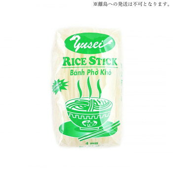 ■北海道・沖縄・離島へのお届けは別途送料を請求させていただきます。 ■製品の仕様・画像・パッケージは、変更される場合があります。 ■当店では在庫をメーカーと共有しており、商品によっては欠品の場合がございます。 　万一、ご注文頂きました商品が...