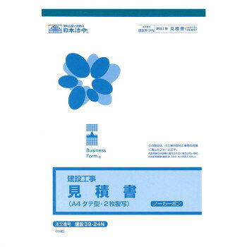 ■北海道・沖縄・離島へのお届けは別途送料を請求させていただきます。 ■製品の仕様・画像・パッケージは、変更される場合があります。 ■当店では在庫をメーカーと共有しており、商品によっては欠品の場合がございます。 　万一、ご注文頂きました商品が...