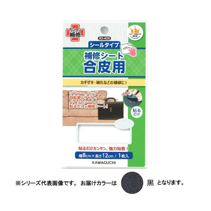 ■北海道・沖縄・離島へのお届けは別途送料を請求させていただきます。 ■製品の仕様・画像・パッケージは、変更される場合があります。 ■当店では在庫をメーカーと共有しており、商品によっては欠品の場合がございます。 　万一、ご注文頂きました商品が...