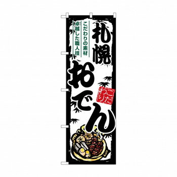 ■北海道・沖縄・離島へのお届けは別途送料を請求させていただきます。 ■製品の仕様・画像・パッケージは、変更される場合があります。 ■当店では在庫をメーカーと共有しており、商品によっては欠品の場合がございます。 　万一、ご注文頂きました商品が...
