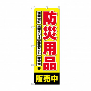 ■北海道・沖縄・離島へのお届けは別途送料を請求させていただきます。 ■製品の仕様・画像・パッケージは、変更される場合があります。 ■当店では在庫をメーカーと共有しており、商品によっては欠品の場合がございます。 　万一、ご注文頂きました商品が...