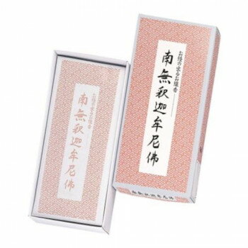 ■北海道・沖縄・離島へのお届けは別途送料を請求させていただきます。 ■製品の仕様・画像・パッケージは、変更される場合があります。 ■当店では在庫をメーカーと共有しており、商品によっては欠品の場合がございます。 　万一、ご注文頂きました商品が...
