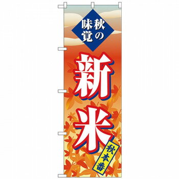 ■北海道・沖縄・離島へのお届けは別途送料を請求させていただきます。 ■製品の仕様・画像・パッケージは、変更される場合があります。 ■当店では在庫をメーカーと共有しており、商品によっては欠品の場合がございます。 　万一、ご注文頂きました商品が...