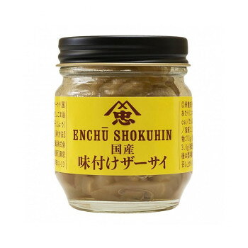 ■北海道・沖縄・離島へのお届けは別途送料を請求させていただきます。 ■製品の仕様・画像・パッケージは、変更される場合があります。 ■当店では在庫をメーカーと共有しており、商品によっては欠品の場合がございます。 　万一、ご注文頂きました商品が...