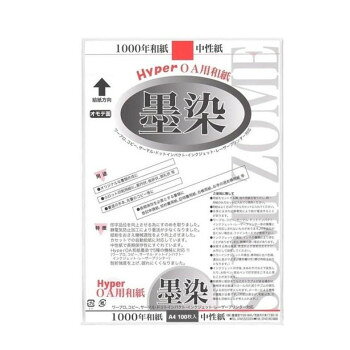 ■北海道・沖縄・離島へのお届けは別途送料を請求させていただきます。 ■製品の仕様・画像・パッケージは、変更される場合があります。 ■当店では在庫をメーカーと共有しており、商品によっては欠品の場合がございます。 　万一、ご注文頂きました商品が...