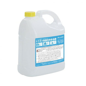 ■北海道・沖縄・離島へのお届けは別途送料を請求させていただきます。 ■製品の仕様・画像・パッケージは、変更される場合があります。 ■当店では在庫をメーカーと共有しており、商品によっては欠品の場合がございます。 　万一、ご注文頂きました商品が...
