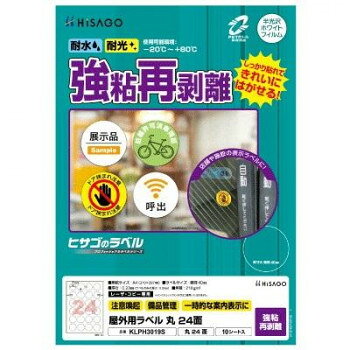■北海道・沖縄・離島へのお届けは別途送料を請求させていただきます。 ■製品の仕様・画像・パッケージは、変更される場合があります。 ■当店では在庫をメーカーと共有しており、商品によっては欠品の場合がございます。 　万一、ご注文頂きました商品が...