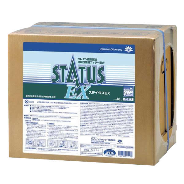 ■北海道・沖縄・離島へのお届けは別途送料を請求させていただきます。 ■製品の仕様・画像・パッケージは、変更される場合があります。 ■当店では在庫をメーカーと共有しており、商品によっては欠品の場合がございます。 　万一、ご注文頂きました商品が...