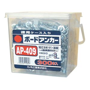 ■商品内容マーベル ボードアンカーお徳用 AP-409■商品スペック【タイプ】ビス【本体全長／径／首長】32／6.8／7mm【ビス頭形状／直径】ナベ頭+-／4.0mm【適用板厚】3〜9mm【ドリル径】9mm【入数】300本■送料・配送につい...