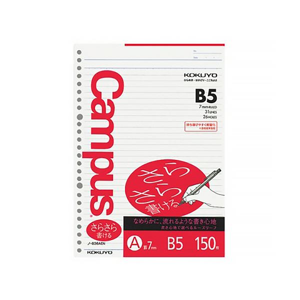 ■商品内容人気のキャンパスルーズリーフ。さらさら書けるタイプ。●軽いタッチで、さらさらとなめらかに書けるB5のA罫ルーズリーフの150枚×5パックセット。●キャンパスノートと同じようにタテ線が正確に引けるよう、センターと左端に三角形のメモリ...