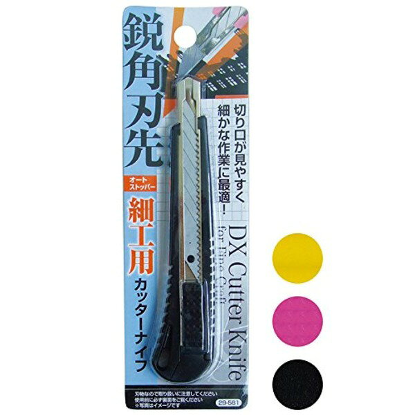 ■商品内容切り口が見やすく、細やかな作業に最適！鋭角刃先、オートストッパー。※色はお選びいただけません。■商品スペック【商品名】DXオートストッパー式細工用鋭角刃カッターナイフ(小) 色アソート 29-581【12個セット】【特記事項】色は...
