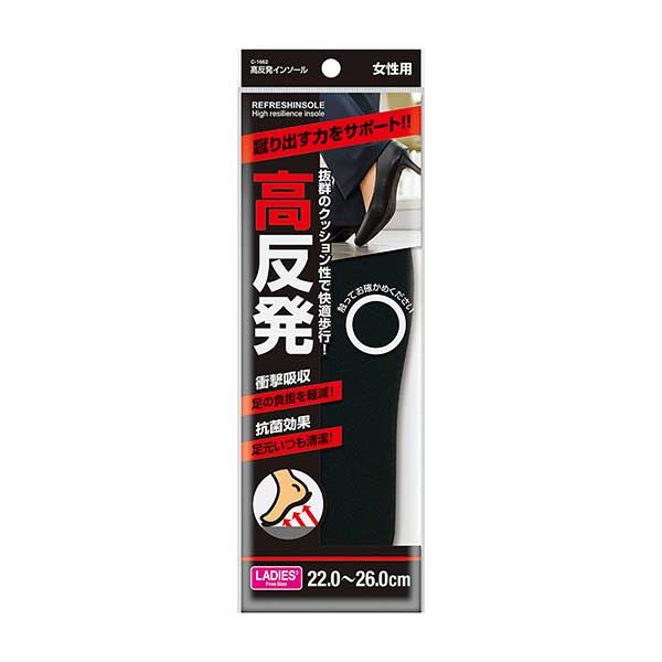 ■サイズ・色違い・関連商品■女性用[当ページ]■男性用■商品内容【ご注意事項】この商品は下記内容×20セットでお届けします。抜群のクッション性で歩行を快適にする高反発インソール。ヒールなど歩きづらい靴に。衝撃吸収性に優れ歩行時の負担を軽減す...