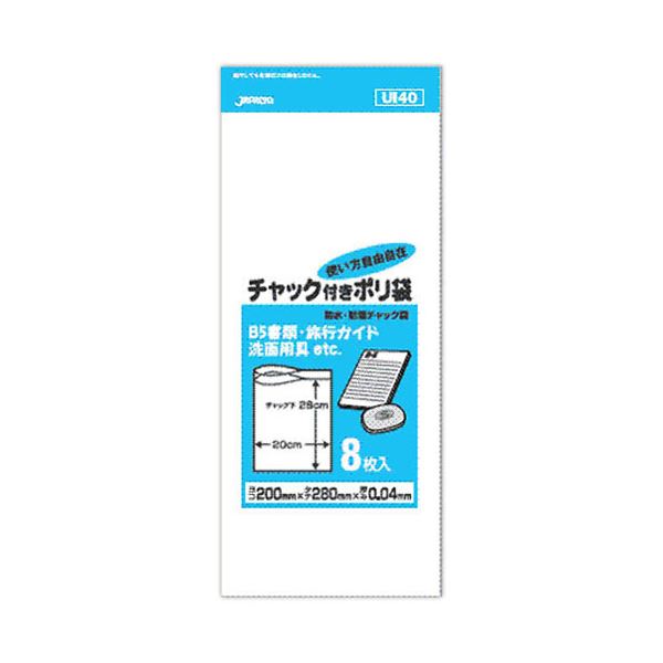 ■サイズ・色違い・関連商品■80枚入■60枚入■50枚入■40枚入■30枚入■20枚入■15枚入■10枚入■8枚入[当ページ]■5枚入■商品内容使い方自由自在!■商品スペック商品サイズ : 横200×縦280mm 厚さ : 0.04mm ポ...