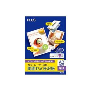 ■サイズ・色違い・関連商品関連商品の検索結果一覧はこちら■商品内容【ご注意事項】・この商品は下記内容×2セットでお届けします。■商品スペックオフセット印刷のような仕上がり。両面印刷も可能。反射を抑えたやさしい絹目調の光沢。両面セミ光沢紙。●...