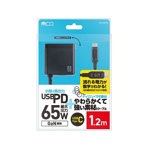 ■サイズ・色違い・関連商品■ブラック[当ページ]■ホワイト■商品内容●流れる電力がリアルタイムの数字で見える! Type-C端子に電力がリアルタイムで表示されるコネクタを採用。 見やすい白色LEDで電力がワット数で表示されます。 ●USB ...