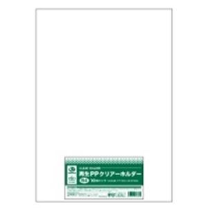 ■サイズ・色違い・関連商品■B4*200枚[当ページ]■A3*200枚■A4*600枚関連商品の検索結果一覧はこちら■商品内容ジョインテックス 再生PPクリアーホルダーB4*200枚 D502J■商品スペック環境に配慮した再生PPのクリアホ...