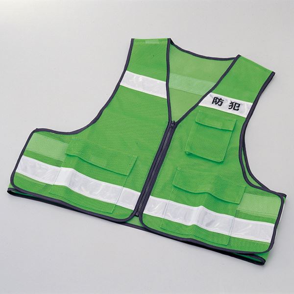 ■サイズ・色違い・関連商品関連商品の検索結果一覧はこちら■商品内容地域安全活動のスタンダードユニフォーム。体全体から蛍光グリーンの光を放ち、防犯を訴えます。腰部のマジックテープでサイズ調整も自由。携帯電話や手帳が入る、便利な収納ポケットも3...